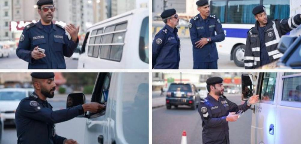 Home Page - Ministry of Interior - Kuwait